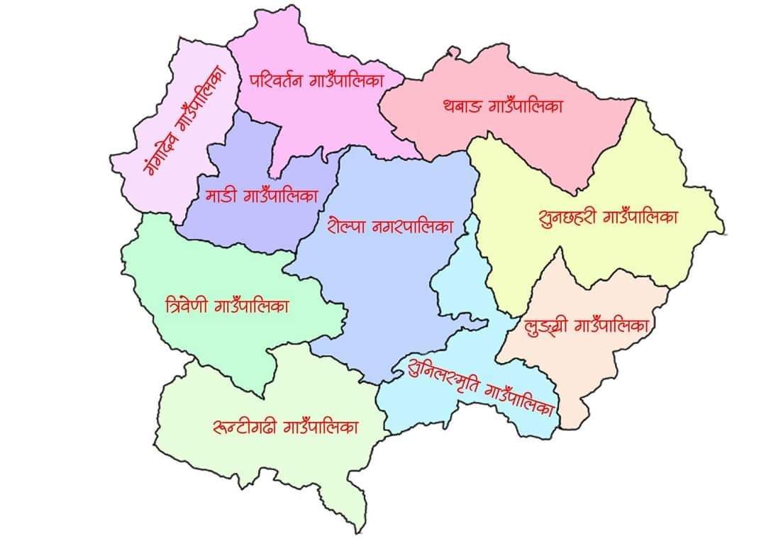 रोल्पामा बिधुत दुर्घटनामा परि एक बालक घाइते - Nepal Fusion